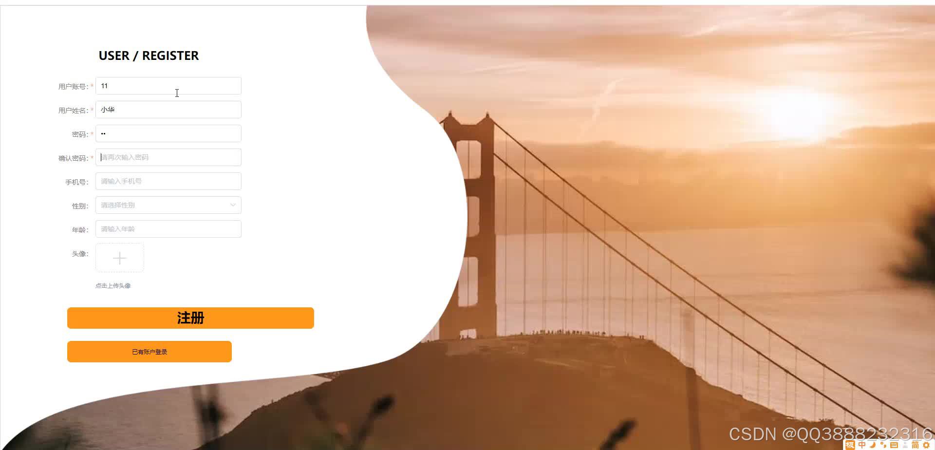 基于springbootvue的spring Boot和vue的餐饮管理系统的设计与实现 Csdn博客