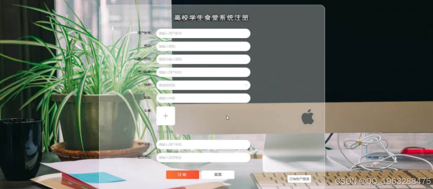 nodejs+vue+express的高校学生食堂系统java+python+php-计算机毕业设计-CSDN博客