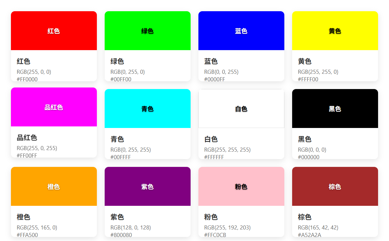 RGB调色师小程序_rgb参数小程序256位-CSDN博客