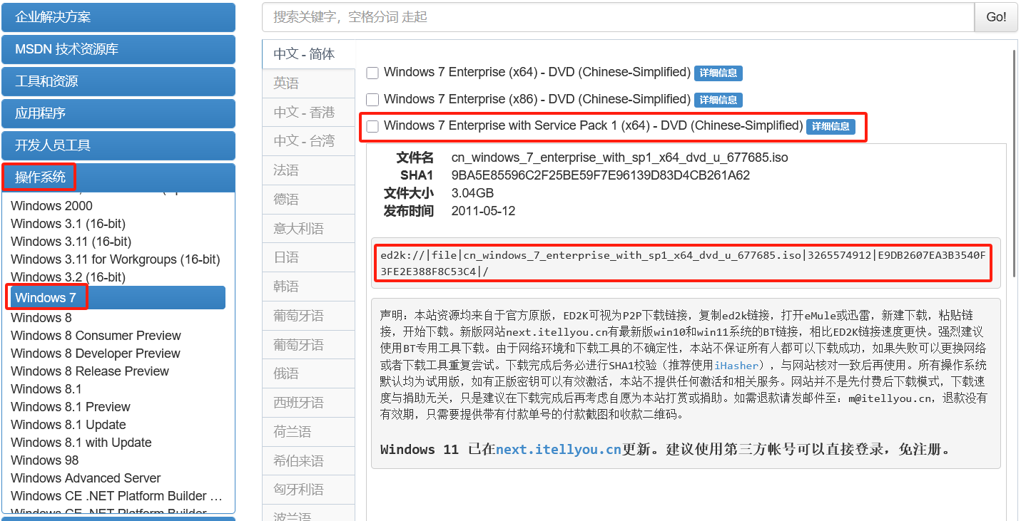 VMware虚拟机安装win7教程（图文版 超详细！）_win7虚拟机-CSDN博客