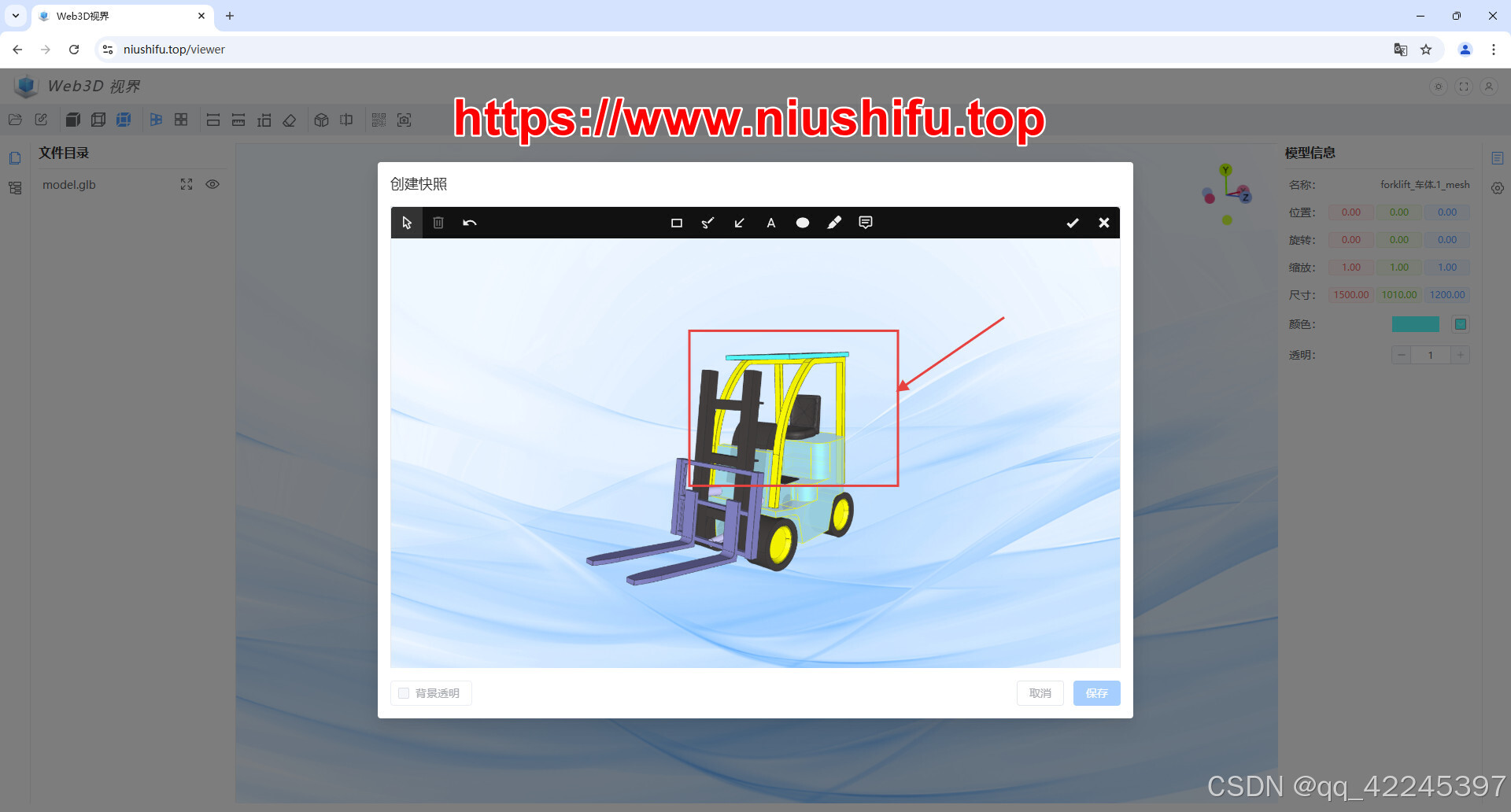 Web-3D视界——探索3D世界的新维度_web3d视界-CSDN博客
