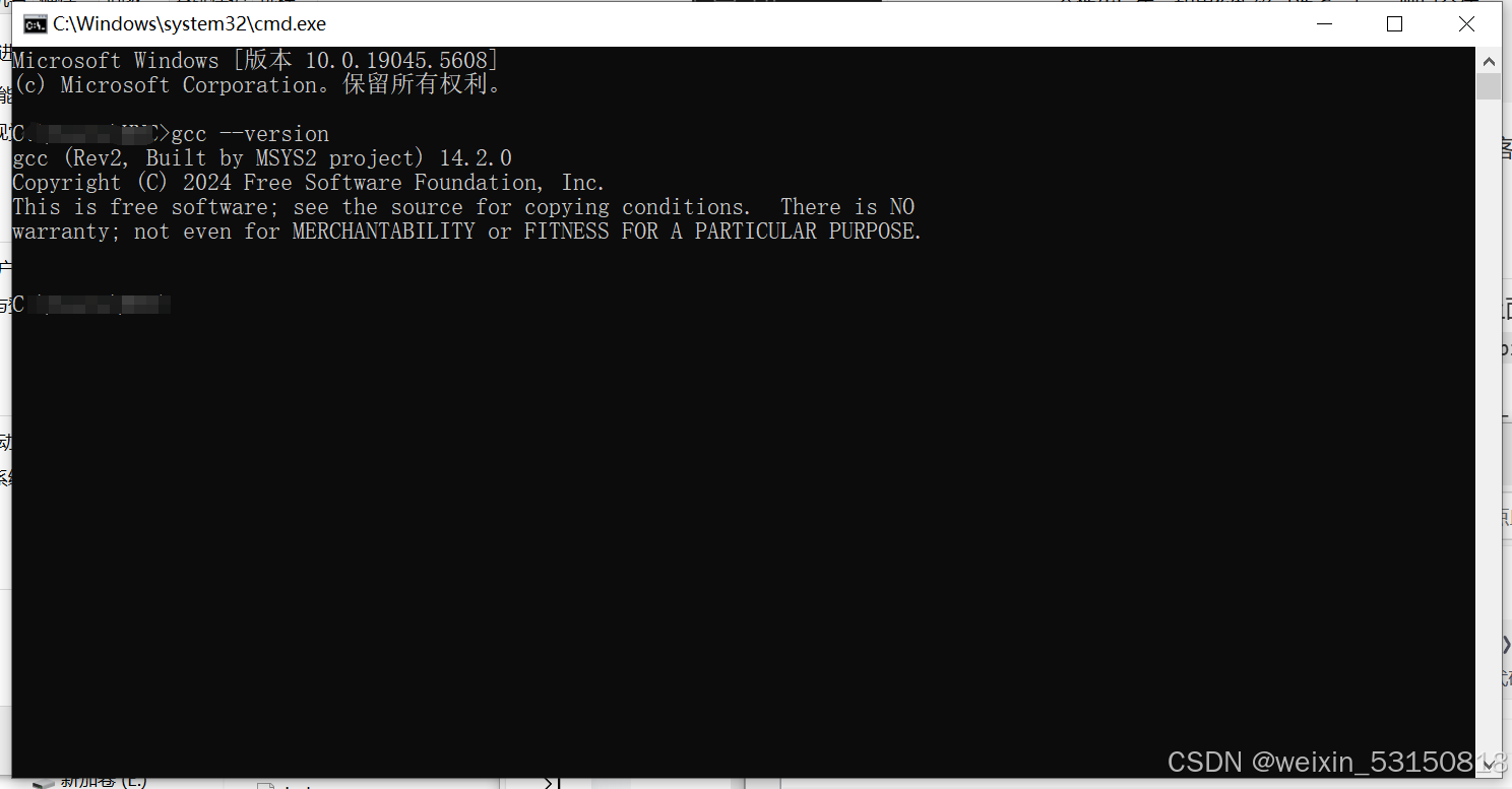 VScode配置C语言环境_vscode c语言环境配置-CSDN博客