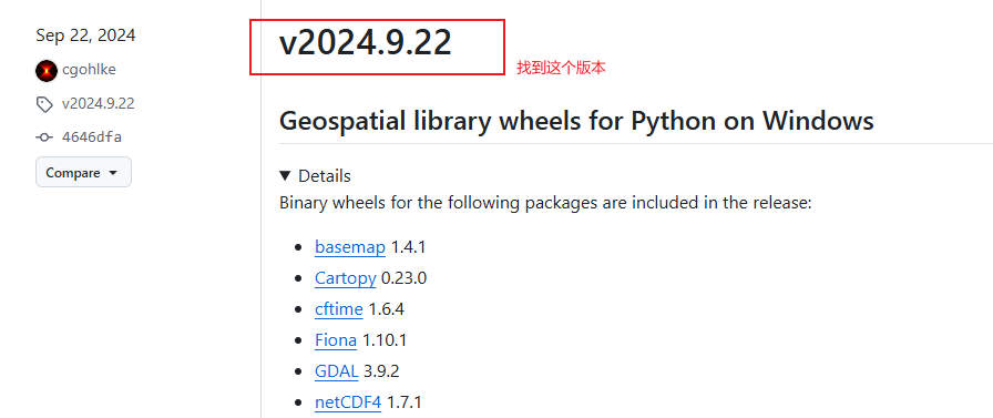 如何尽可能避免错误的安装gdal、rasterio等python库-CSDN博客