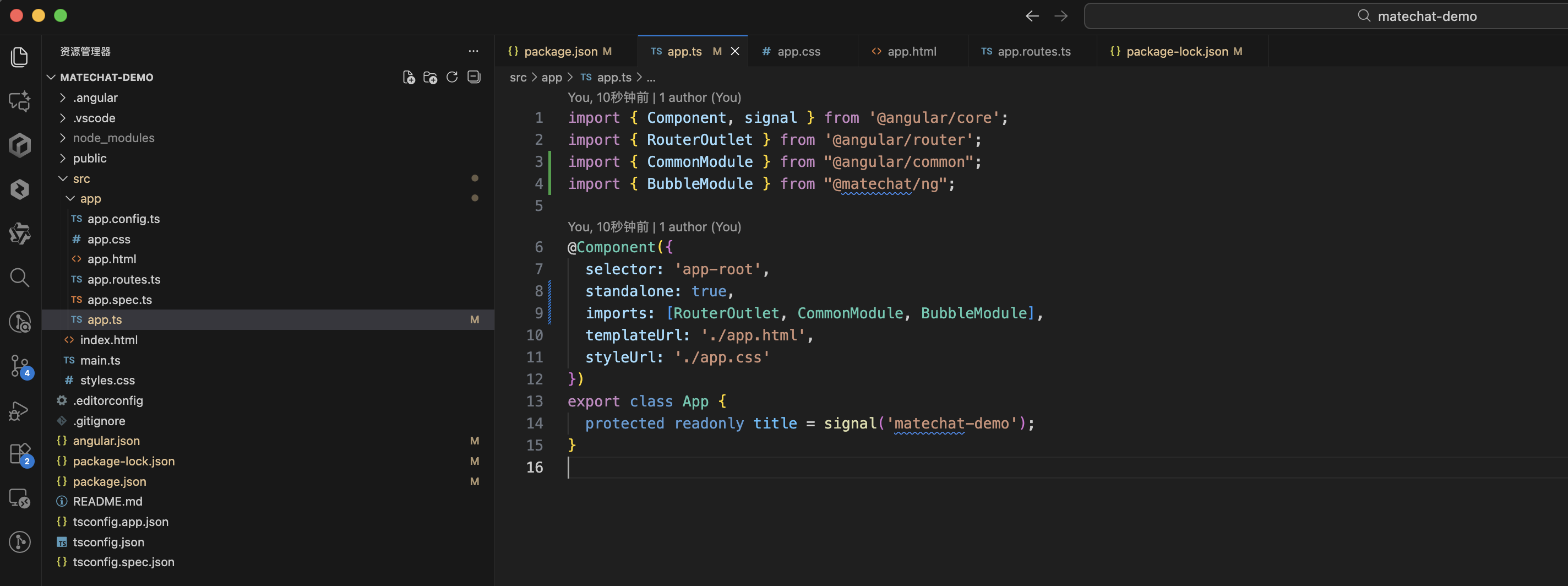 前端智能化场景解决方案UI库matechat，如何在项目中使用matechat-CSDN博客
