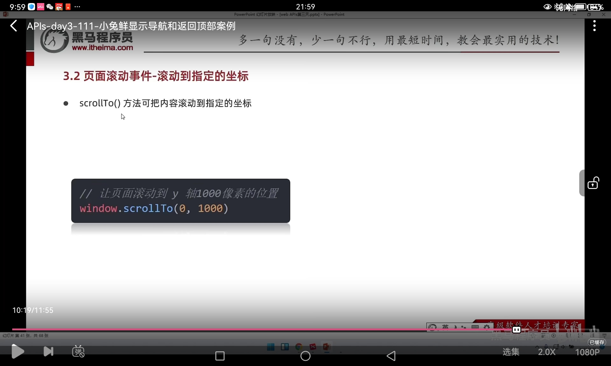 黑马程序员Pink的javaScript课程APIday3_pink js全选反选-CSDN博客