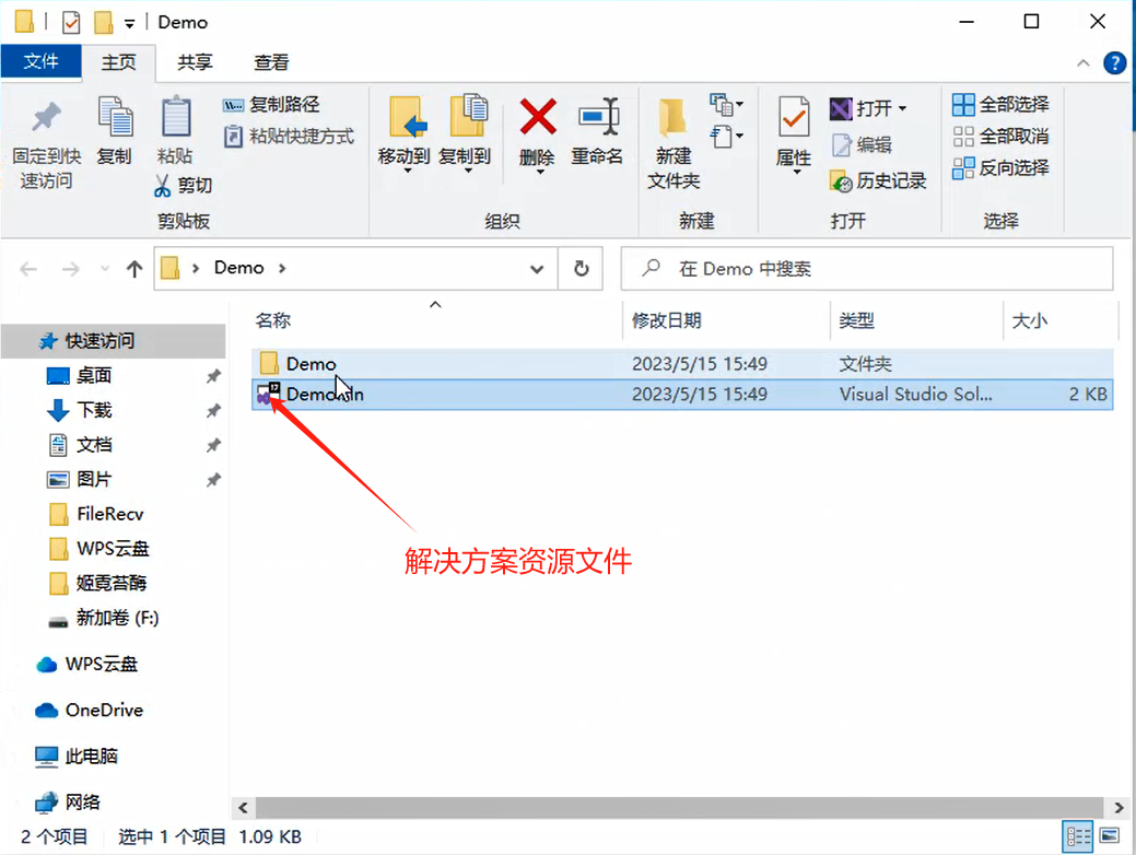 C#及其开发环境-CSDN博客