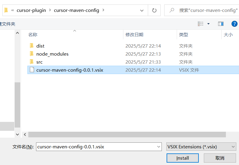 Cursor 实战：零基础开发 Cursor Maven 插件，让配置管理更智能！_cursor配置maven-CSDN博客