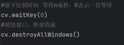 opencv01-图像基础-CSDN博客