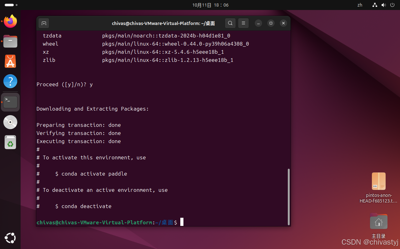 在虚拟机上安装paddle ocr的全过程_虚拟机下载paddle环境-CSDN博客