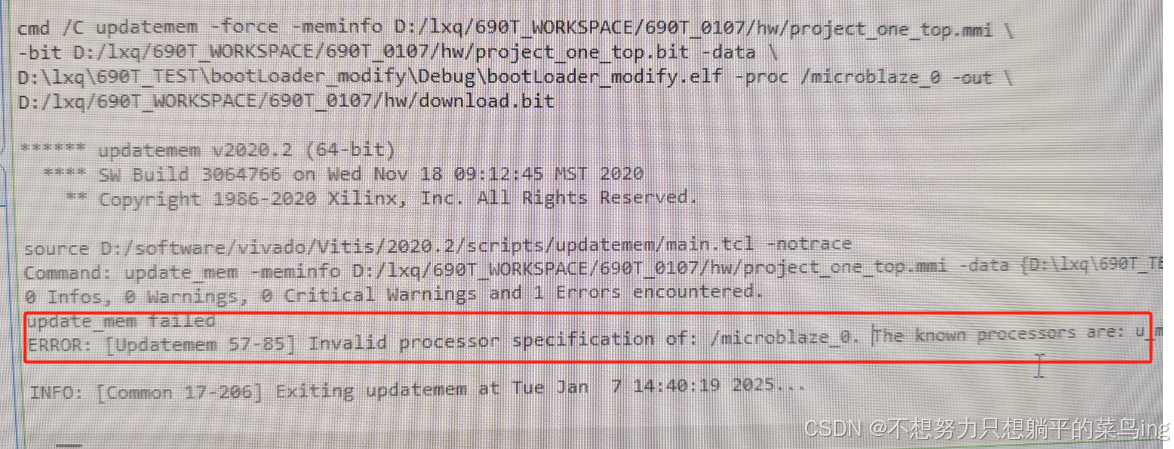 vitis调试技巧-CSDN博客