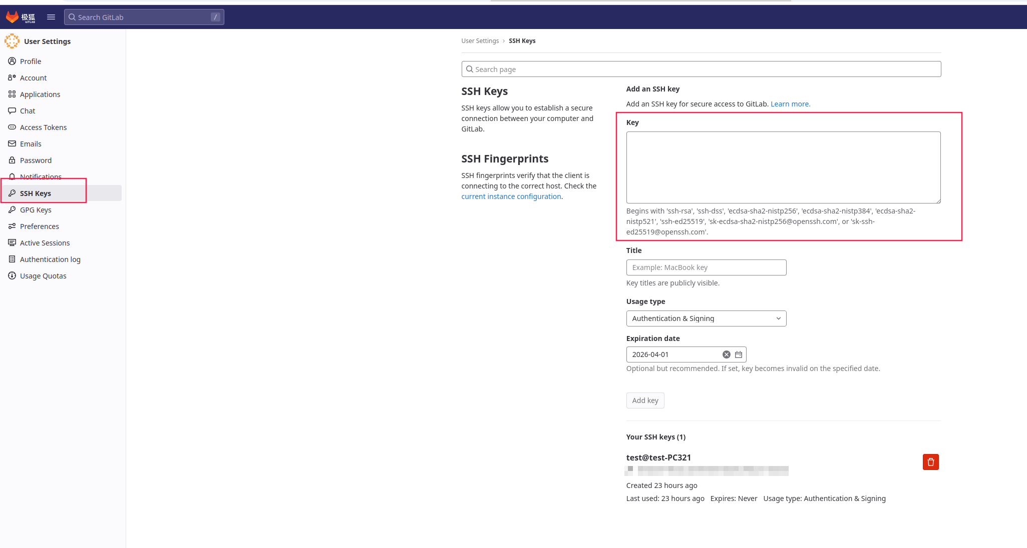 Linux gitLab 本地部署、远程仓库克隆、代码管理和提交_gitlab本地部署-CSDN博客