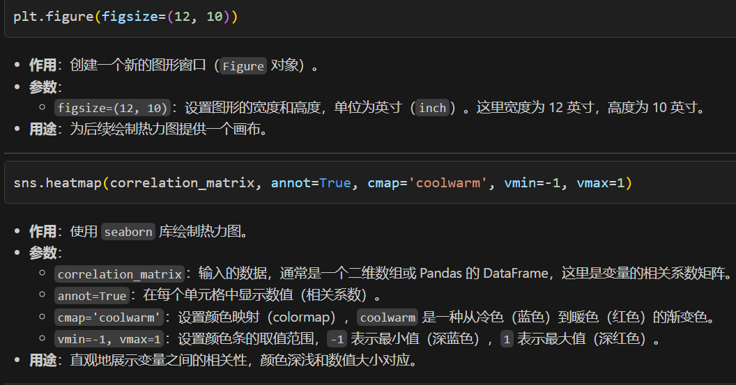 Python Day14 学习-CSDN博客