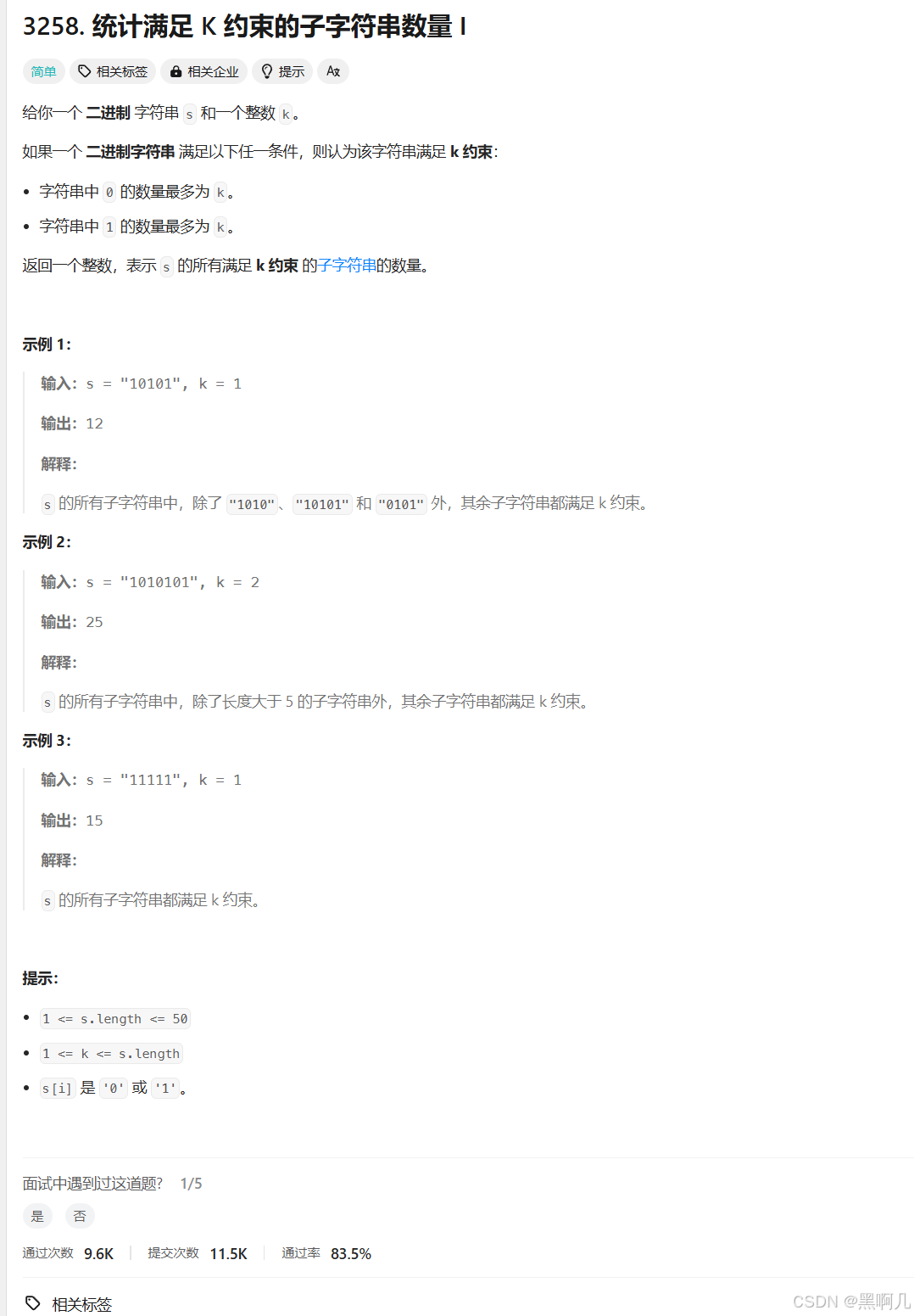 21天编程打卡活动Day20_本关的编程任务是,补全右侧编辑器中 begin-end 区间的代码,实现给定字符串的加密-CSDN博客