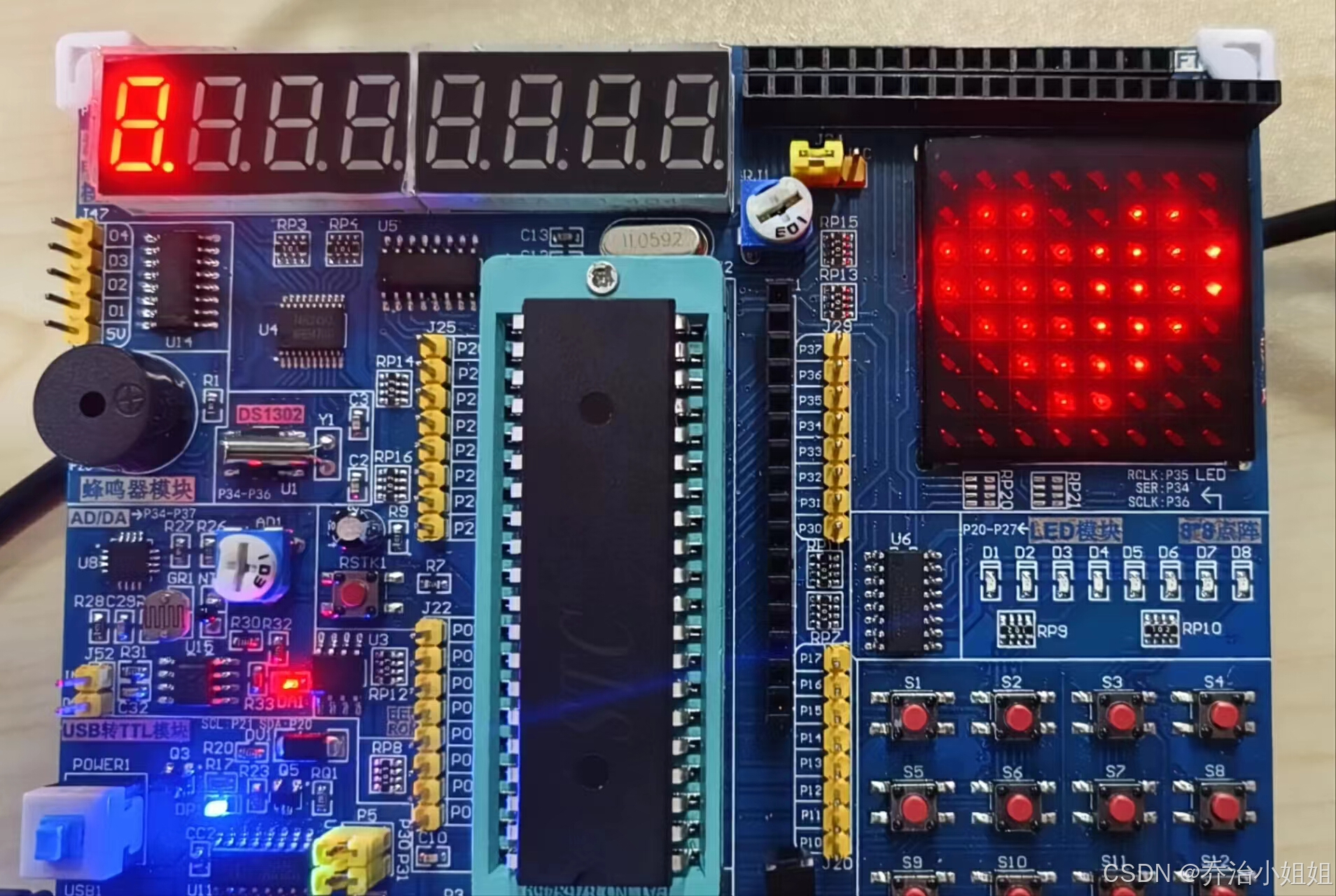 C51点亮LED爱心实验_单片机点亮爱心-CSDN博客