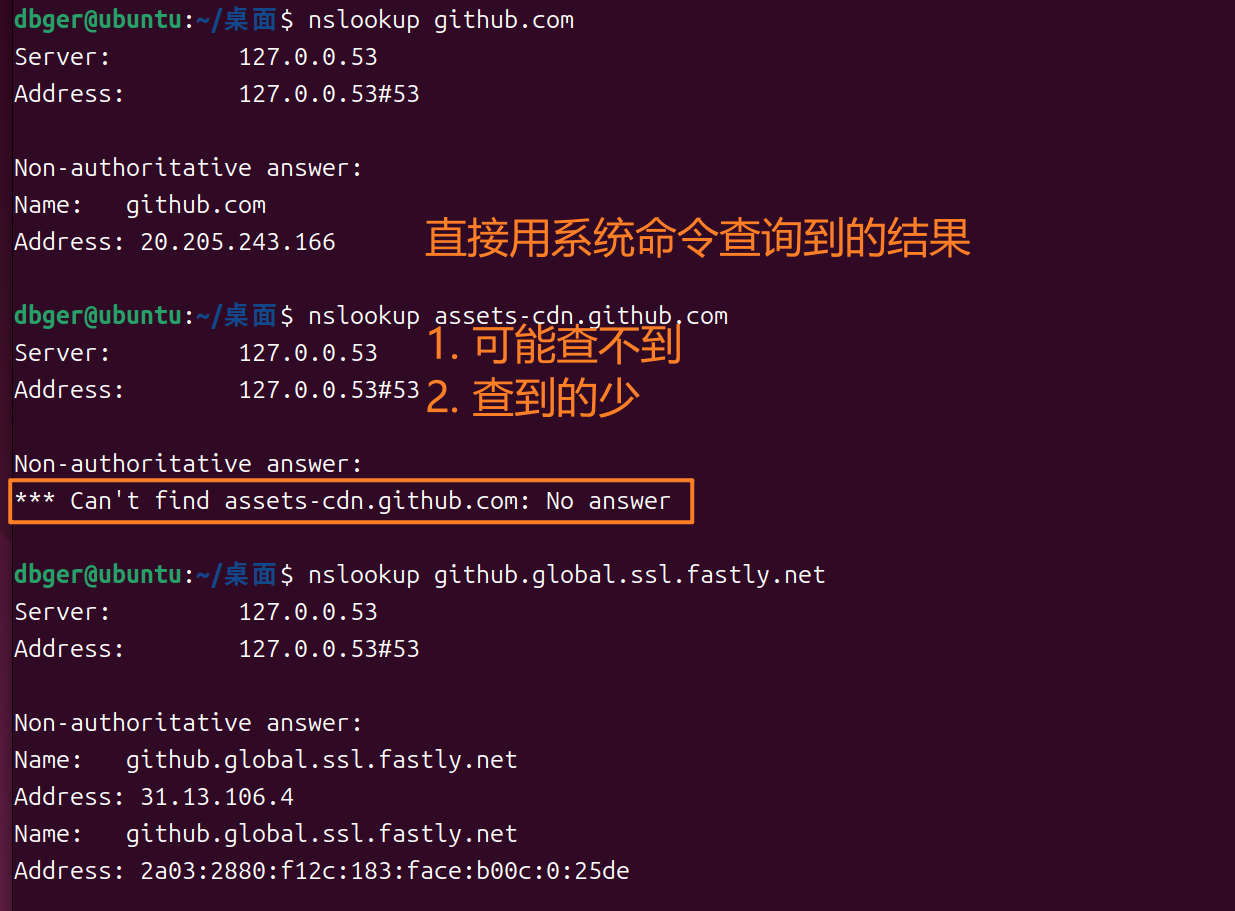 VM-Ubuntu虚拟机GitHub加速实践_ubuntu github 加速-CSDN博客