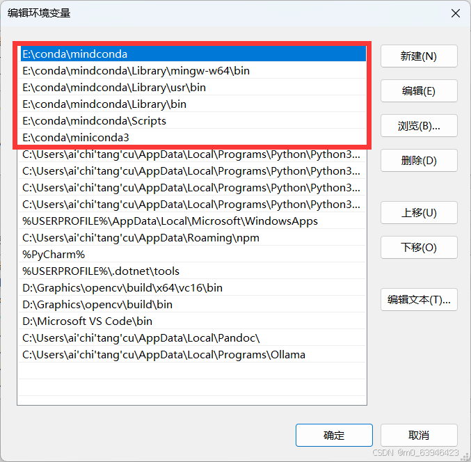 Pytorch环境安装环境内重装pytorch Csdn博客 