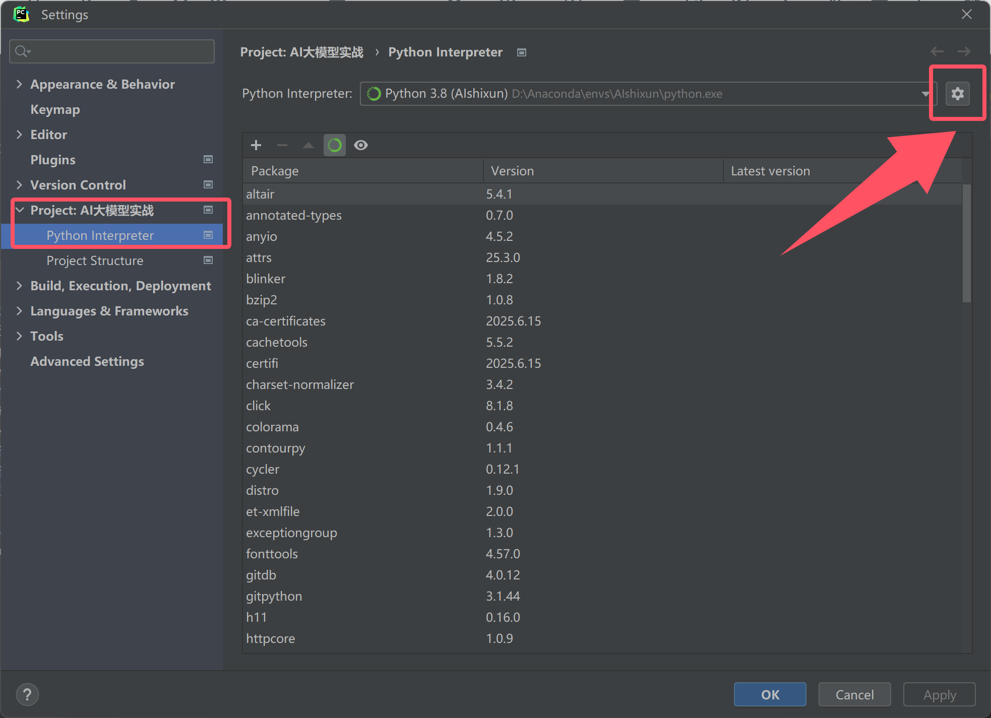 使用Anaconda Prompt创建虚拟环境，并在pycharm中使用_使用pycharm进入anaconda prompt环境-CSDN博客