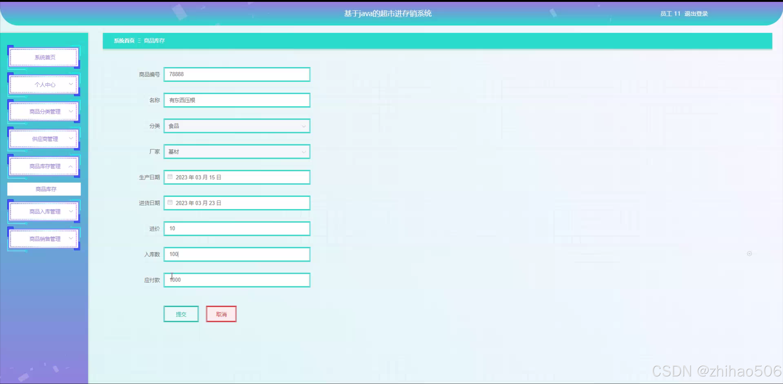 python+flask框架的基于java的超市进存销系统(开题+程序+论文) 计算机毕业设计_java和python结合flask模型研究的 ...