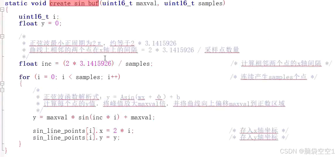 LVGL——部件篇（最实用的干货笔记）_lvgl各部分代码作用-CSDN博客