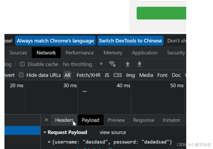DAY43WEB 攻防-PHP 应用&SQL 注入&符号拼接&请求方法&HTTP 头&JSON&编码类-CSDN博客