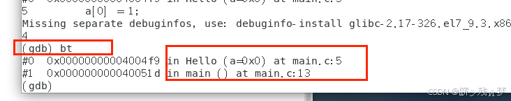 linux下异常coredump函数调用栈解析(一)_coredump文件如何解析-CSDN博客