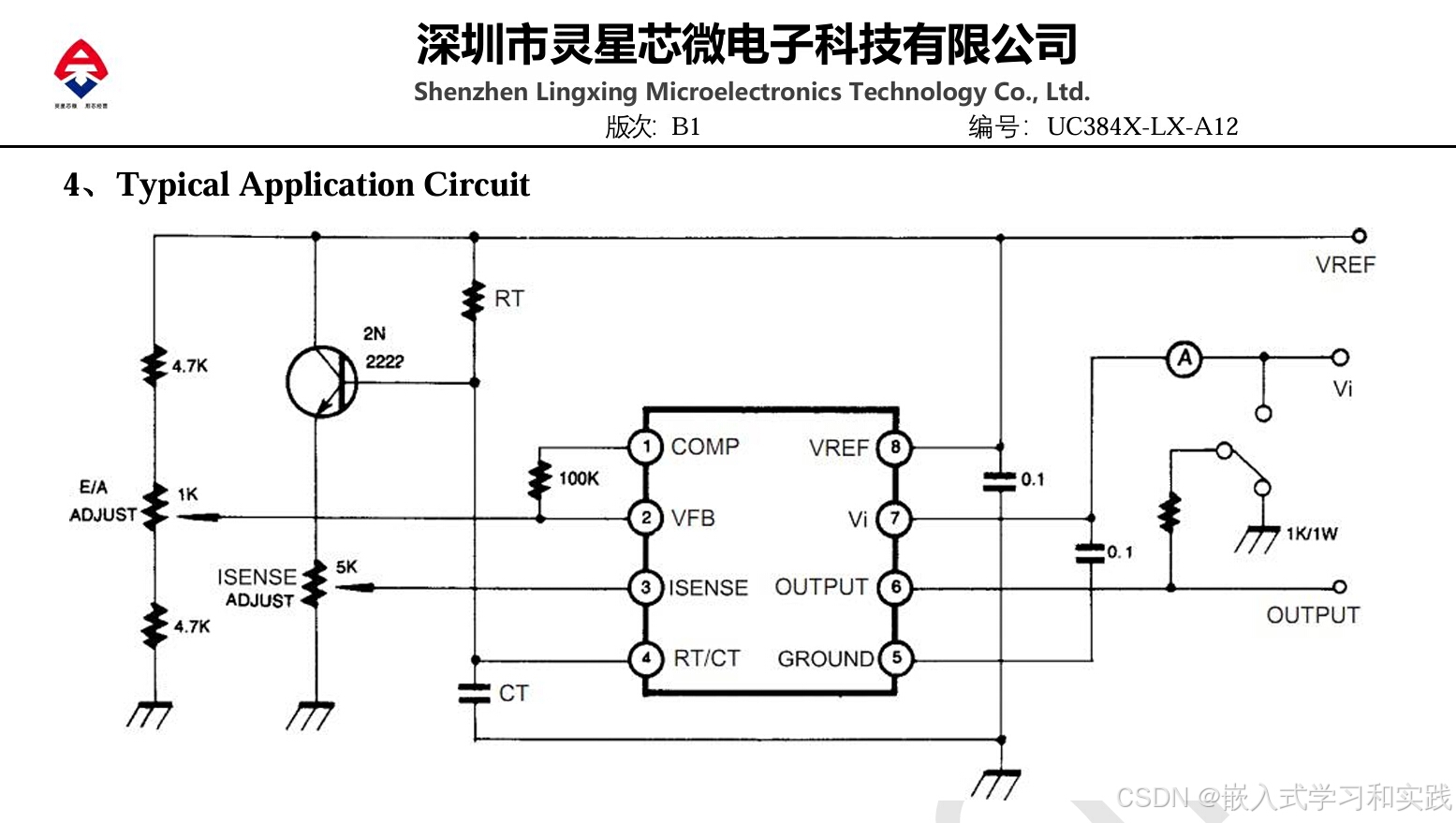 离线式开关电源和DC-DC变换器---UC3845高性能固定频率电流模式PWM控制器-CSDN博客