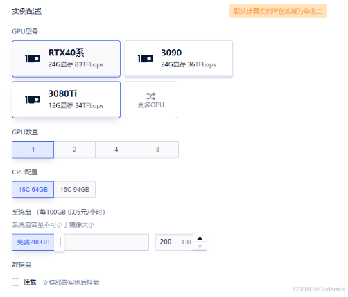 本地部署新标杆！谷歌Gemma 3硬核实测：27B参数完胜DeepSeek V3，中文理解惊艳_gemma3本地部署-CSDN博客