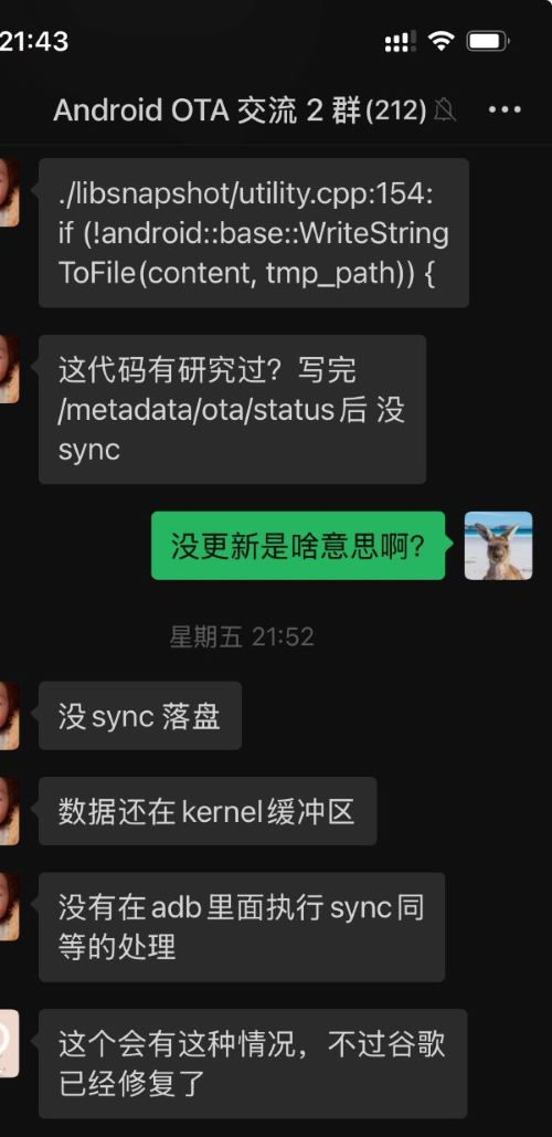 Android OTA Patch (一) VAB 的 status 状态没有写入到磁盘文件中_vab ota升级状态-CSDN博客