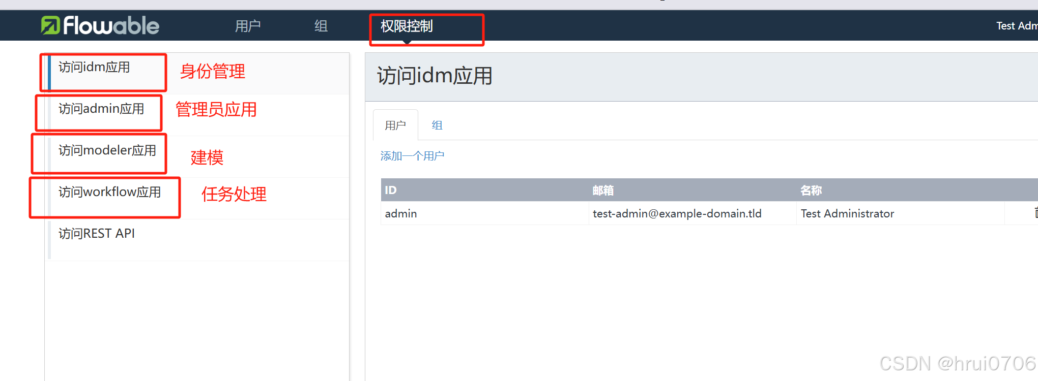 flowable相关_flowable async-executor-activate-CSDN博客