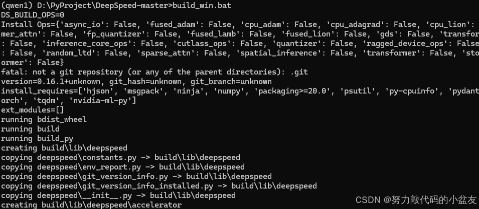 Windows安装DeepSpeed包（先编译DeepSpeed再安装）（顺利解决FileNotFoundError: [WinError 2] 系统找不到指定的文件）-CSDN博客