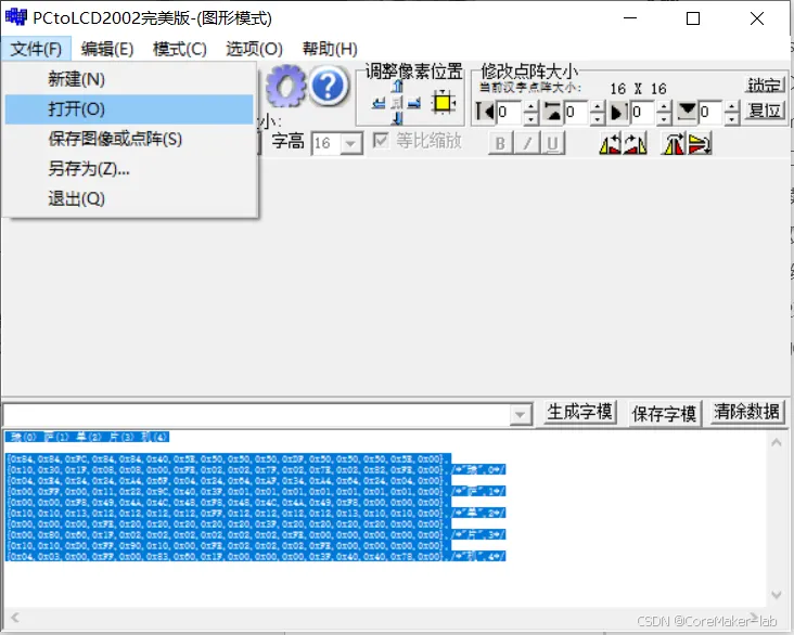 RA4M2_MINI驱动OLED(2)----点阵字库与图形_ssd1312驱动-CSDN博客