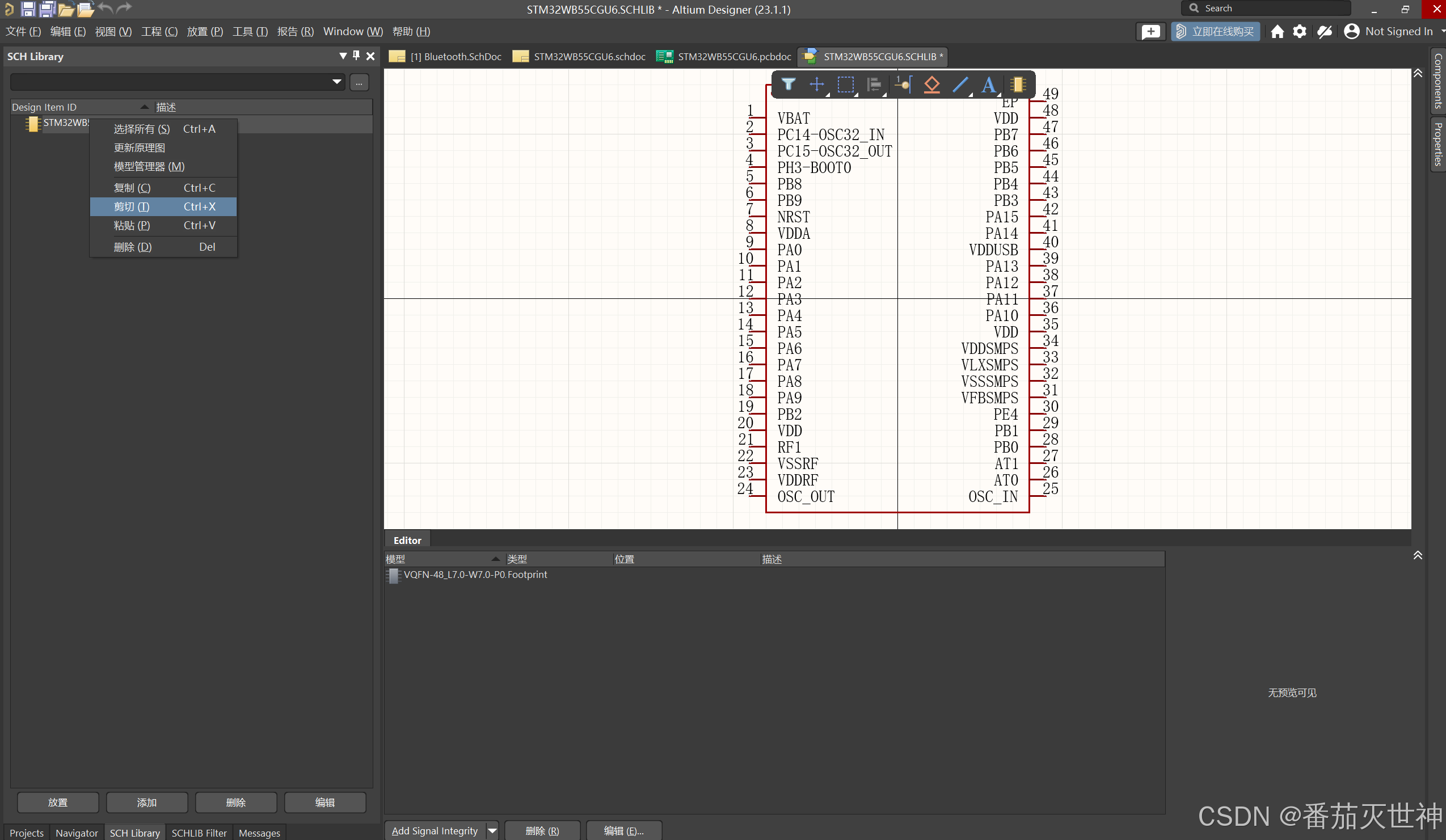 AD学习笔记第二章_symbol wizard-CSDN博客