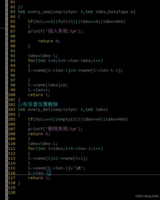 Day3数据结构-CSDN博客