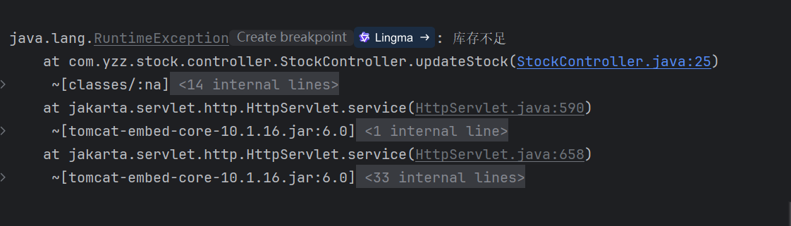 Spring Cloud alibaba——seata的配置与使用_seataserver.properties-CSDN博客