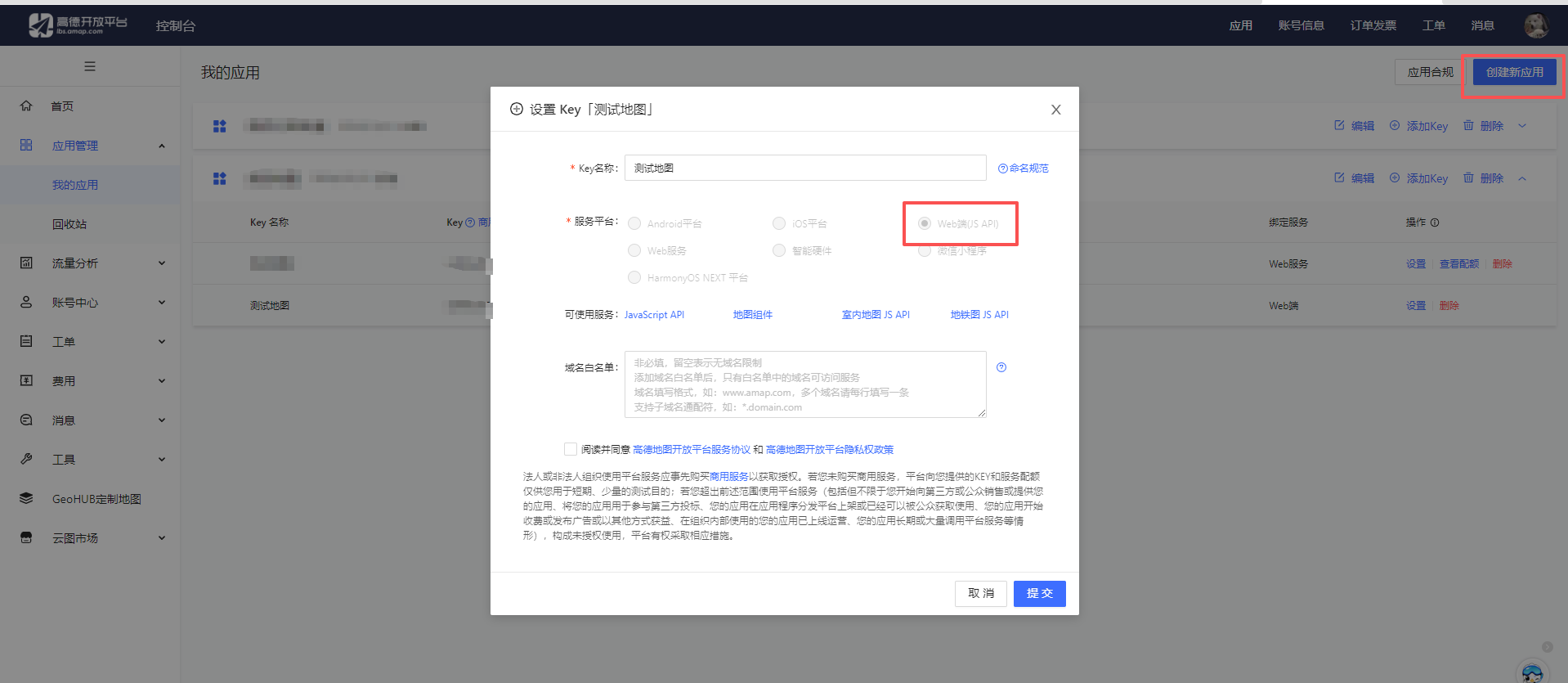 【前端】vue项目引入高德地图JsAPI定位，实现移动端打卡功能_vue导入高德地图 以js api-CSDN博客