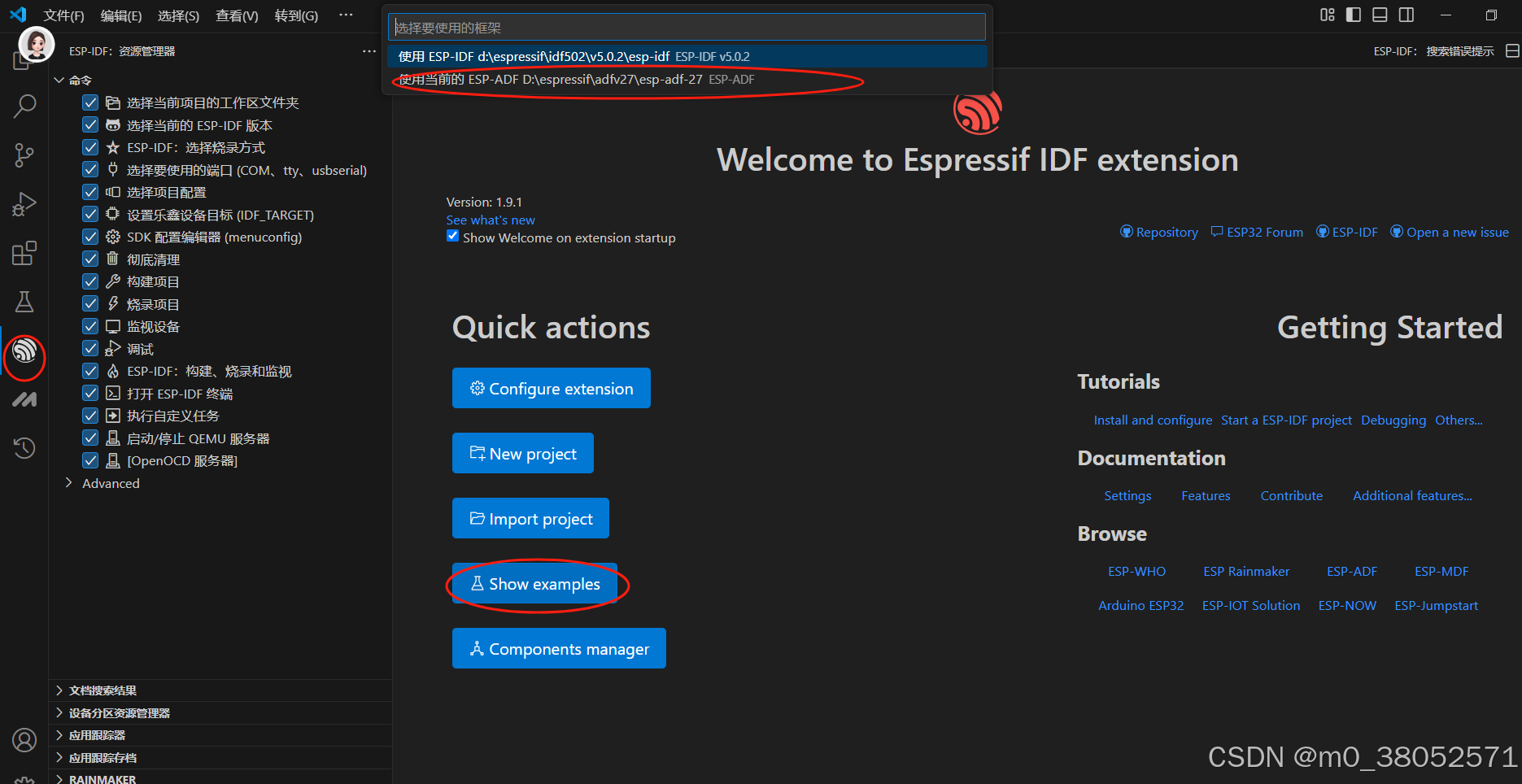 ESP32安装ADF流程_esp32 adf-CSDN博客