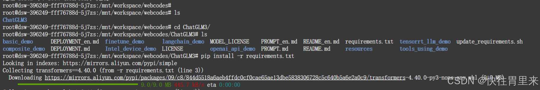 10分钟部署一个模型：云服务器部署ChatGLM3-6b以及微调-CSDN博客