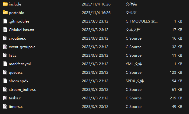 FreeRTOS-基础知识-CSDN博客