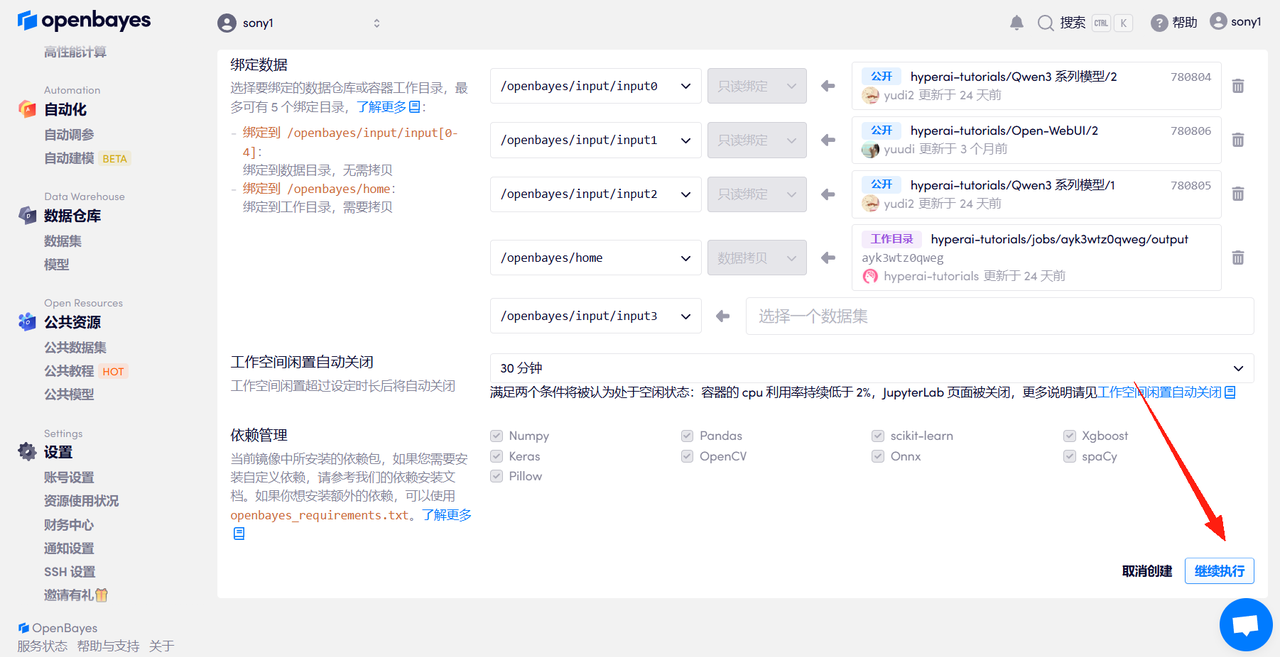 【内含 OpenAI API 调用教程】超强逻辑推理能力，vLLM + Qwen-30B-A3B 登场！_vllm openai调用方式-CSDN博客