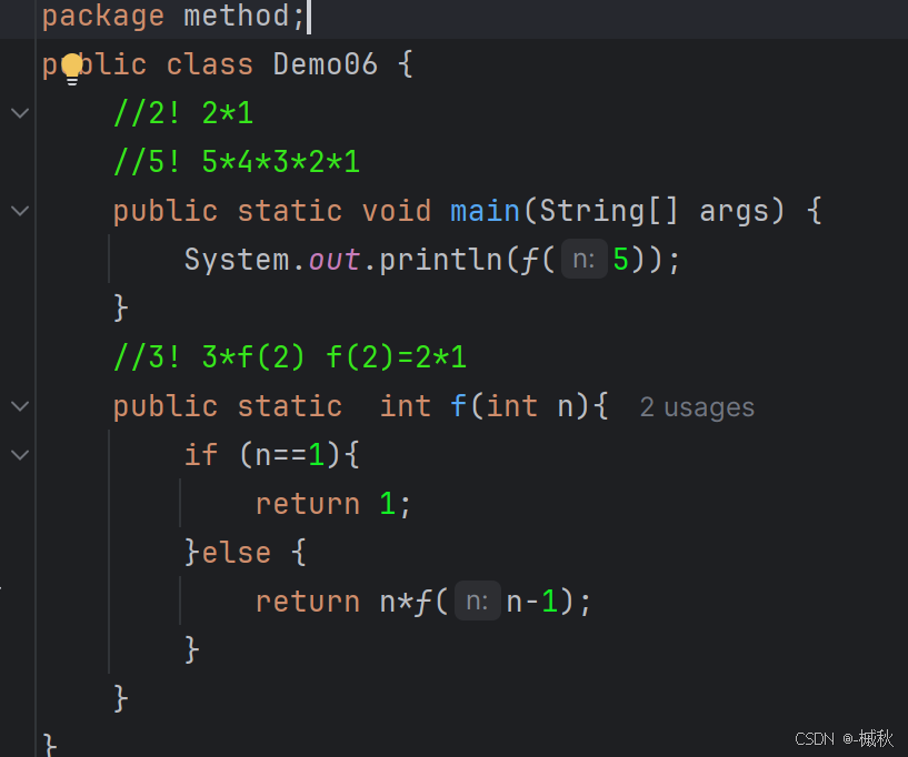 java方法详解-CSDN博客