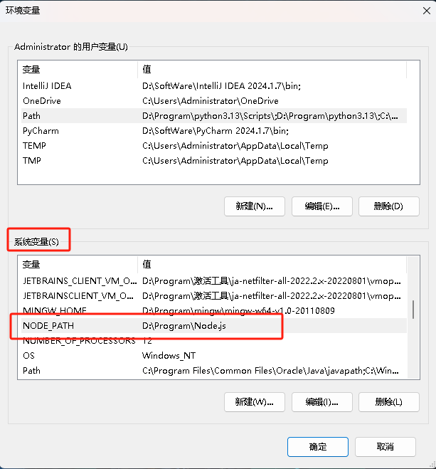 Vue3 环境搭建与项目创建全流程指南（2025 Windows版）_vue3环境搭建-CSDN博客