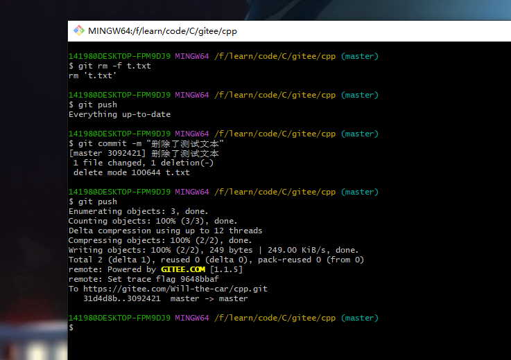详细git使用教程以及git base here命令行-CSDN博客