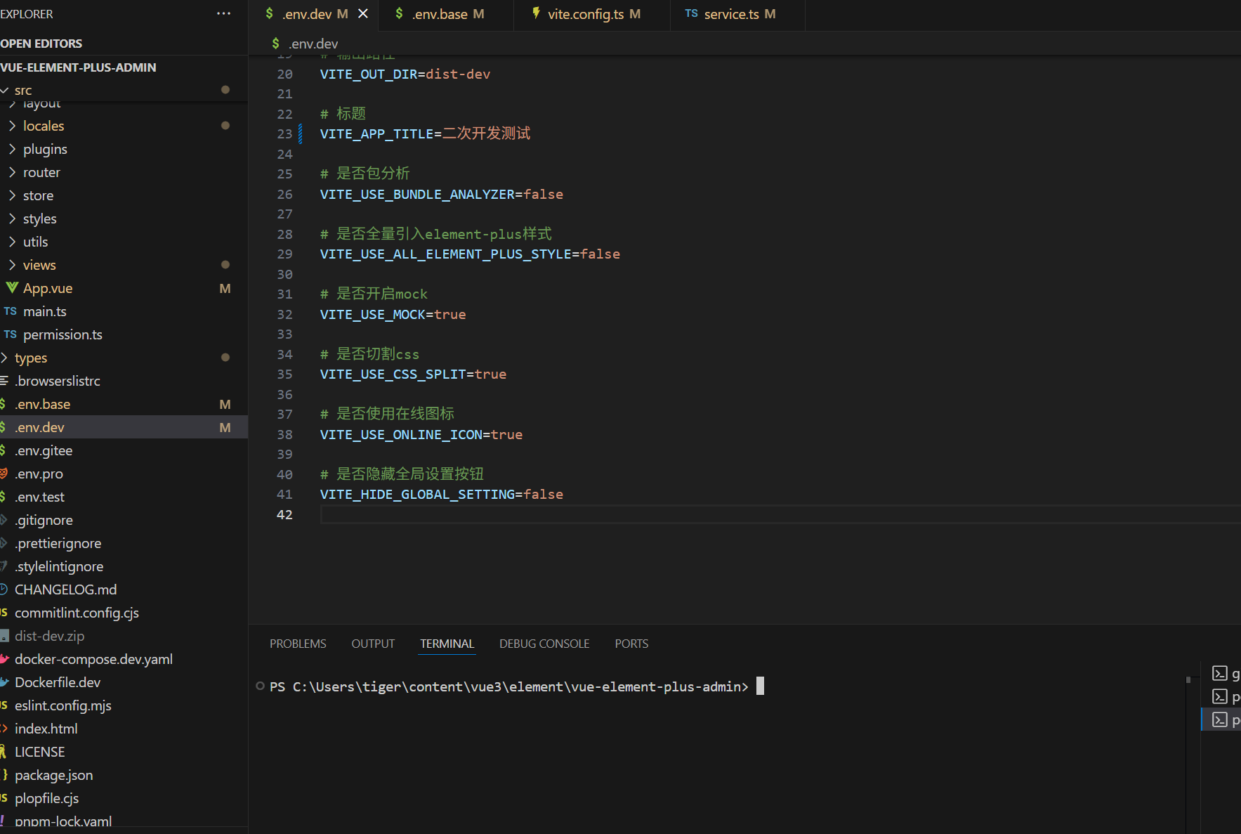 vue-element-plus-admin（vue3）二次开发入门指南（7）-发布项目到nginx_element-plus 二次开发-CSDN博客