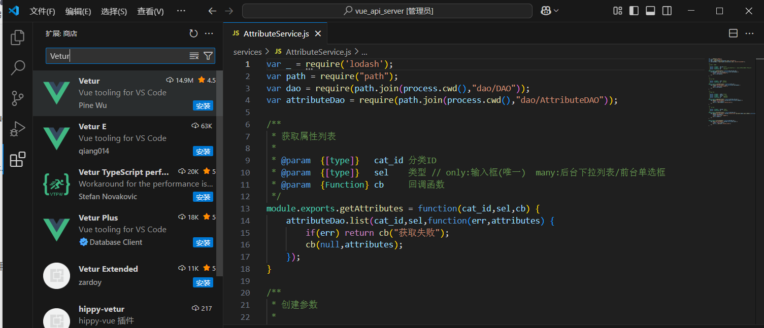 VS Code：让Vue前端开发效率翻倍_vs code 开发vue项目的常用配置 提高开发效率-CSDN博客