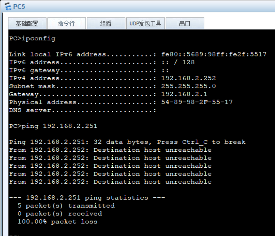 HCIP-01 vlan实验-CSDN博客