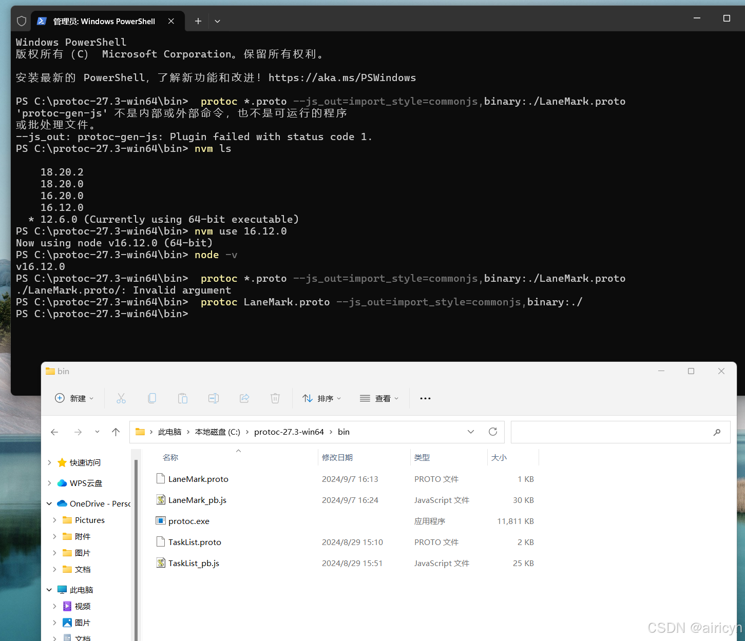 cmd.exe下使用protoc将proto文件转为JS的方法_protoc js-CSDN博客