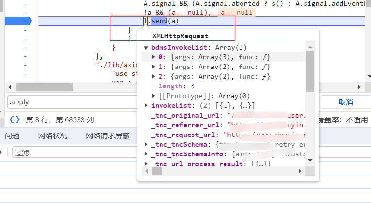 JS逆向 - 抖某 a_bogus (/* V 1.0.1.19-fix.01 */)（补环境）-CSDN博客