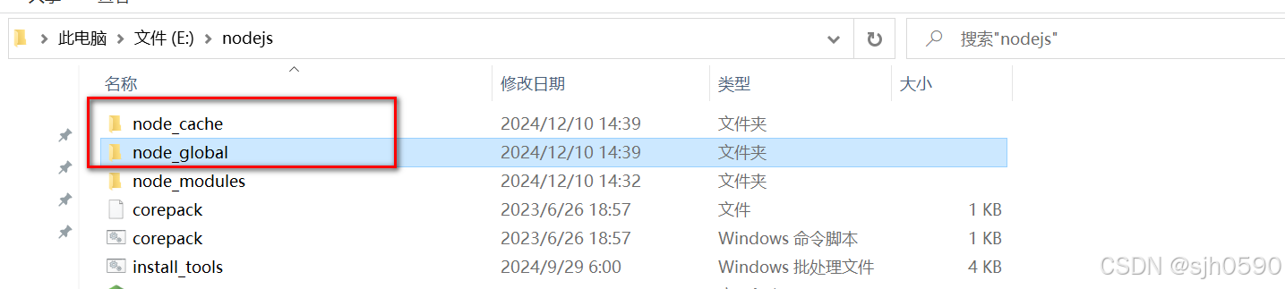 win10搭建Node.js环境_win10安装node.js-CSDN博客