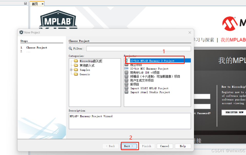 MPLAB IDE 入门_mplab x ide使用教程-CSDN博客