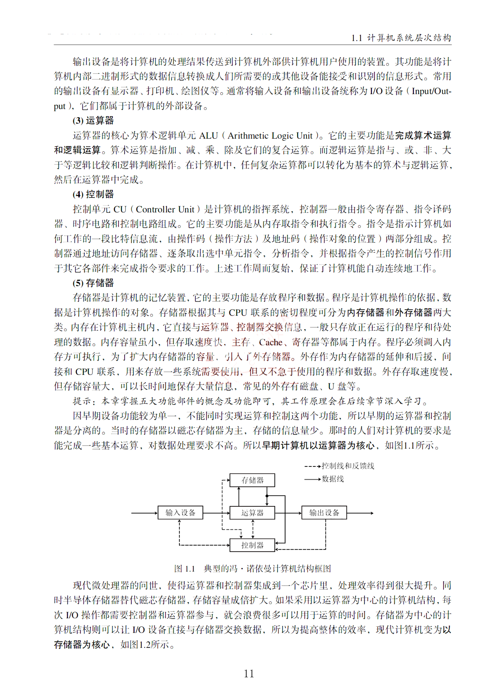 Radm1n1ster OS1,2章-CSDN博客